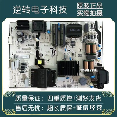 TCL雷鸟75S365C75V69E电源板
