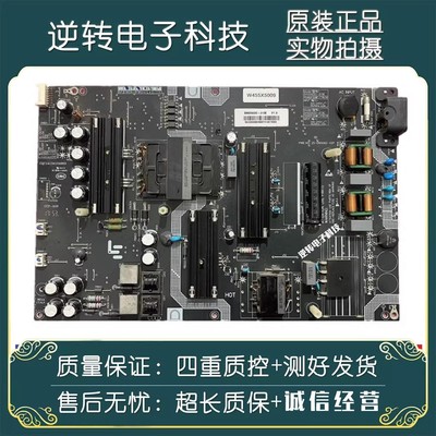 乐视D554UCNND554UCN6电源板