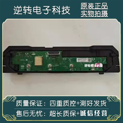 海信55E3K65V1K-S按键接收板