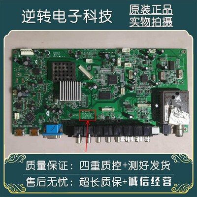 原装拆机康佳LC42CT36AC电视主板