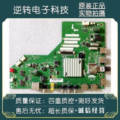 东芝49U3600C55U36CMC电视主板