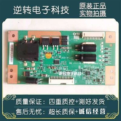 原装TCLL32E5200BE恒流板