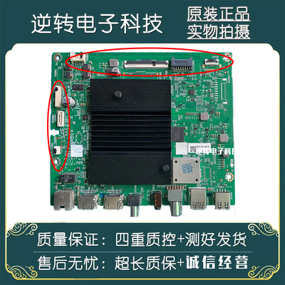 创维65G7165G971电视主板