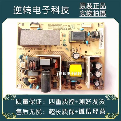 原装康佳LC24FS66DC电源板