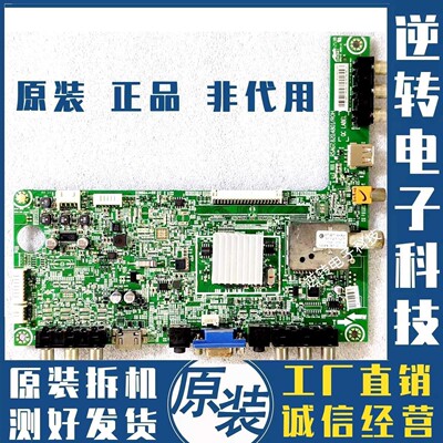 原装海信LED39K300J电视主板