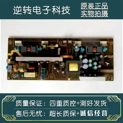 电视电源板TV2601-ZC02-01直发