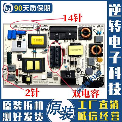 海信LED50EC270W/50K3100A电源板