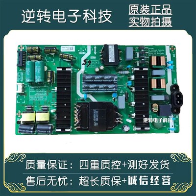 创维65G75065G5065H7S电源板