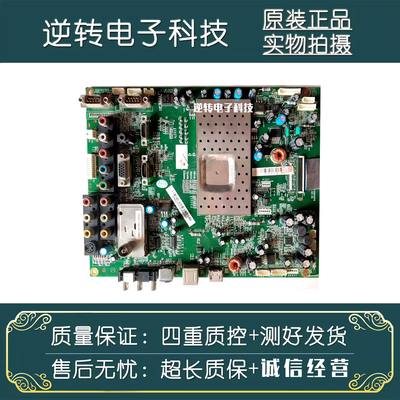 原装长虹LT32810U电视主板