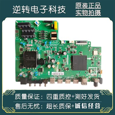 原装小米L43M5-AX电视主板