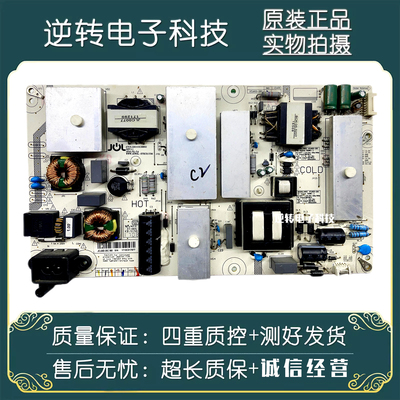 电源板JCL60D-2SC400/600