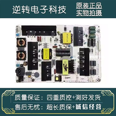 海信原装电源板RSAG7.820.7426