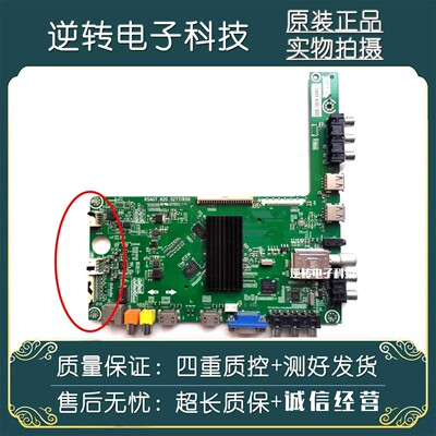 原装海信LED50K20JD电视主板