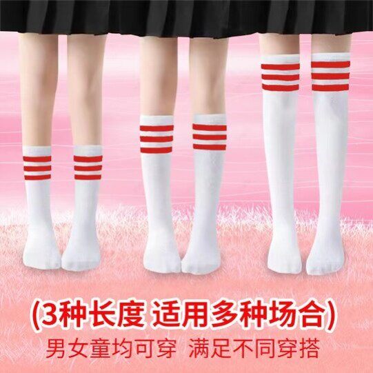 女童夏季长筒袜过膝春秋宝宝高半筒足球篮球泡泡袜表演出舞蹈袜子