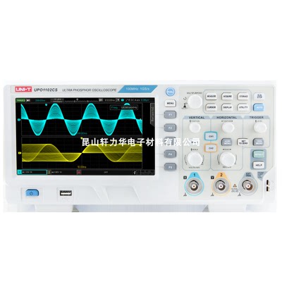 UNI-T/优利德数字荧光示波器UPO1000CS系列UPO1202CS/UPO1102CS