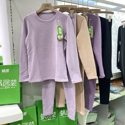 蜗居8995秋冬季女士套装加厚绒圆领大码保暖打底秋衣秋裤