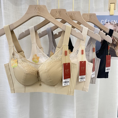 古妃G1259蕾丝BC薄杯款无钢圈托胸调整型收副乳大码文胸罩内衣女