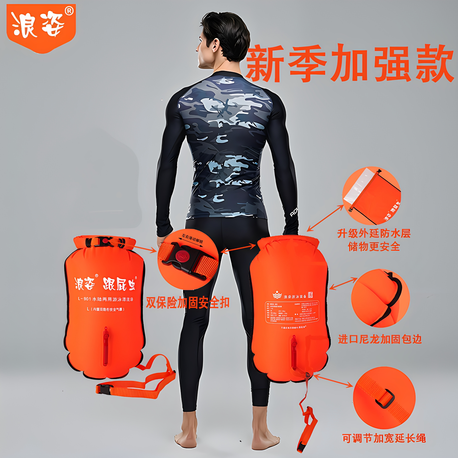 浪姿跟屁虫游泳双气囊跟屁球浮漂水上浮标游泳专用的成人户外救生