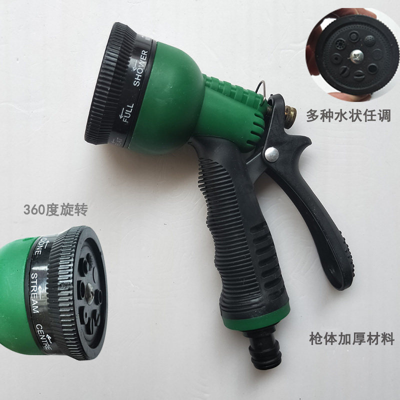 卷管器水鼓专用水枪精品水枪蜡水机喷头洗车水枪蜡旋转式水枪头