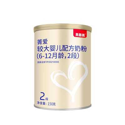 新客9.9元 贝因美小屁孩Pro新生儿宝宝纸尿裤学步裤2片试用装*3包