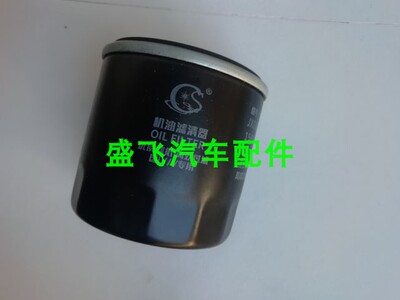 20款新豹T3 神骐T20祥菱V2 1.6机油滤芯滤清器格机虑国六