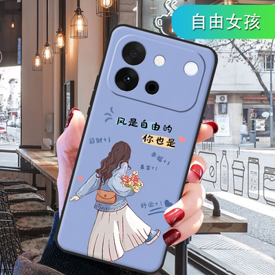 适用vivoS60手机壳磨砂男女款全包软边V2571A硅胶卡通个性网红防摔套