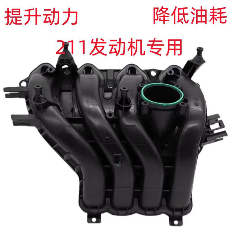 适用新朗逸朗行新桑塔纳新捷达昕锐凌渡高尔夫7进气支管进气歧管