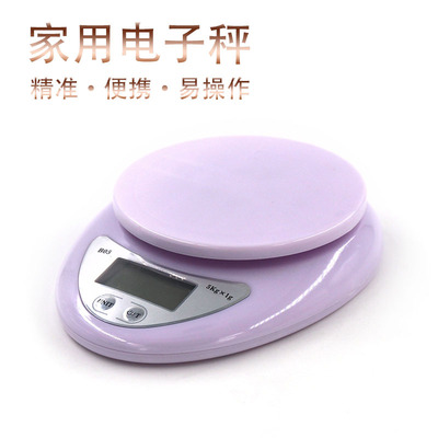 厨房电子称【 迷你称 】电子秤小巧灵活5kg(精确到1克)烘焙工具