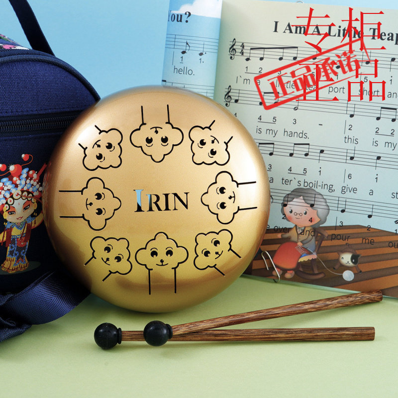 IRIN镂空5.5寸空灵鼓钢舌鼓成人儿童初学打击乐梵音鼓忘忧鼓批发