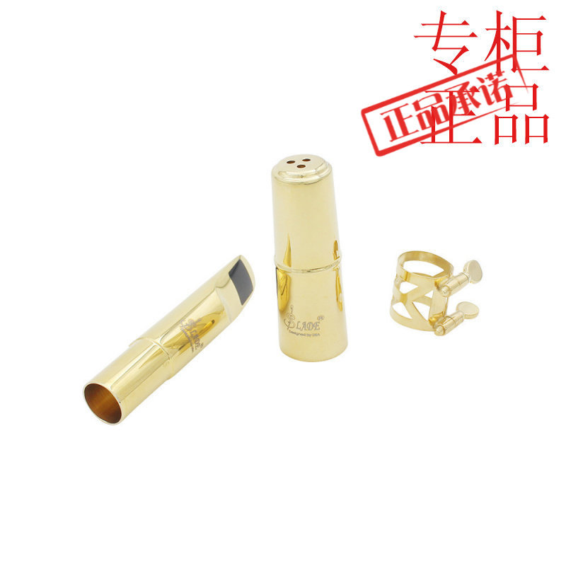 SLADE次中音萨克斯金属笛头初学降B调萨克斯吹嘴5678口风笛头吹嘴