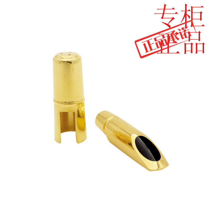 厂家直销 中音降E萨克斯风金属笛头萨克斯金属 管乐器配件 乐器批