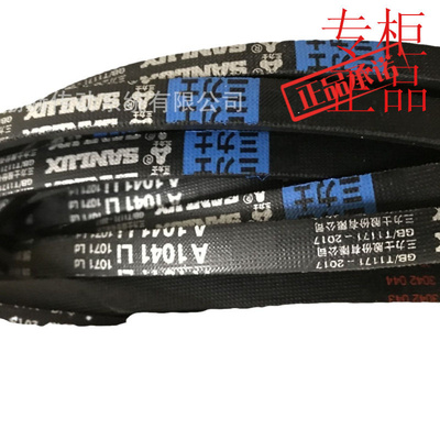 三力士SANLUX三角带8V1950/25N49