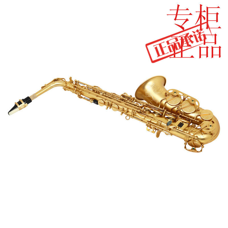 MBAT萨克斯乐器中音降E调磨砂萨克斯风初学乐团演奏金色萨克斯管