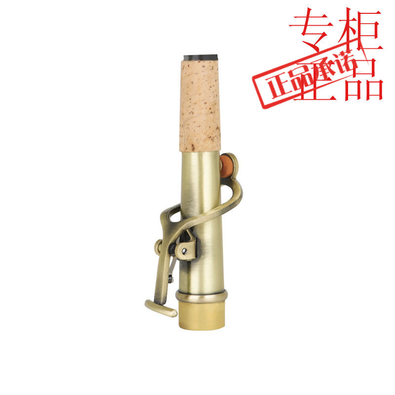 高音清仿古萨克斯直脖弯脖两个装 薩克斯風吹嘴管颈管萨克斯脖管