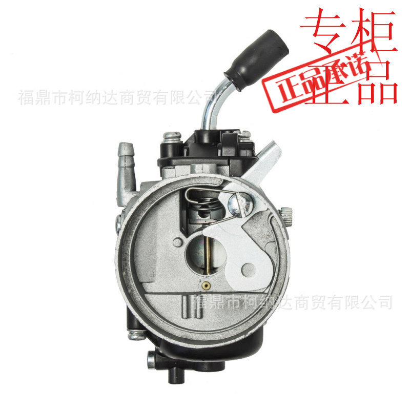 ㊣化油器2冲程49cc 66cc 70cc 80cc带空气滤清器迷你小型摩托车
