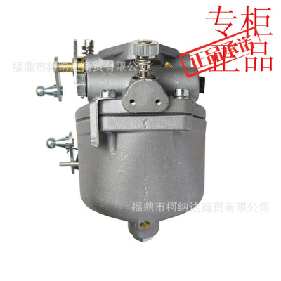 H153跨境化油器适用于FORDTRACTO