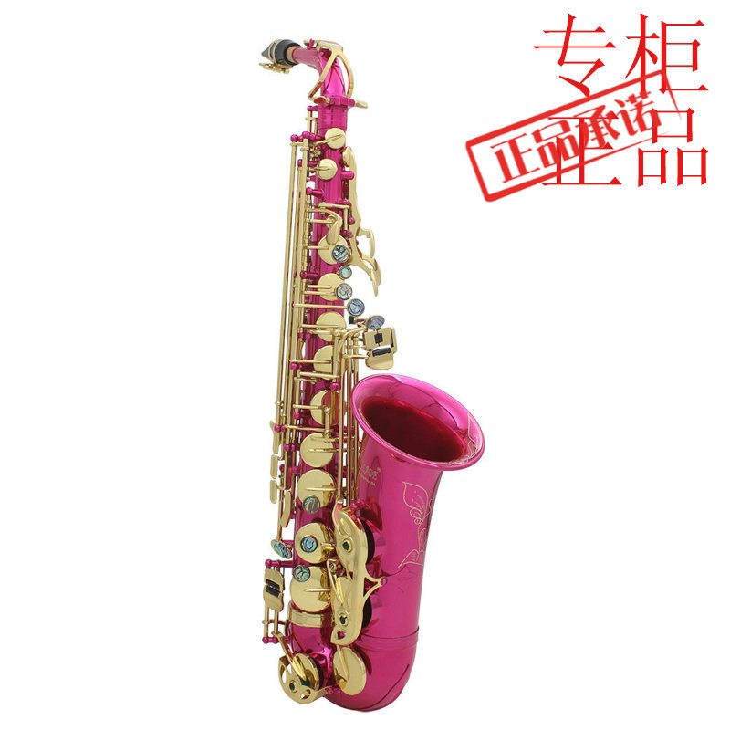 SLADE中音降E调萨克斯手工雕花黄铜材质鲍鱼壳按键玫红色萨克斯风