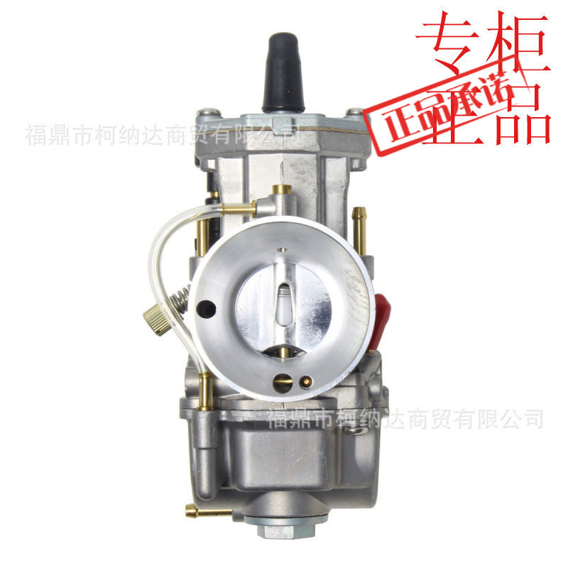 摩托车 PWK 24 26 28 30 32 34mm 赛车 越野车 ATV Racing 化油器