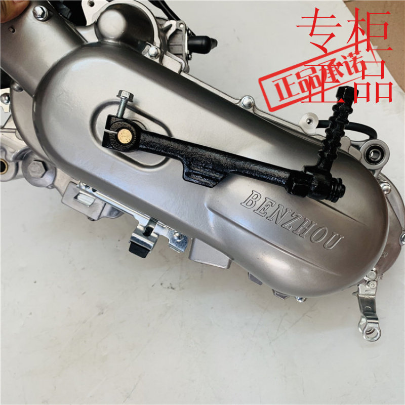 ㊣适用全新摩托车踏板车小公主 喜悦100 GCC WH100T发动机总成