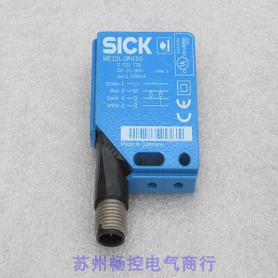 *现货销售*全新施克SICK传感器 WE12L-2P430 现货2021726