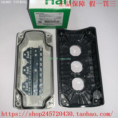 XALD01 XAL02 XALD03 XALD04 XALD05/05H7 施耐德空控制站