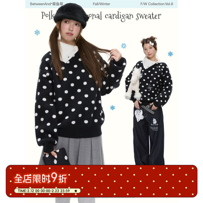 古早斜门襟软糯波点毛衣