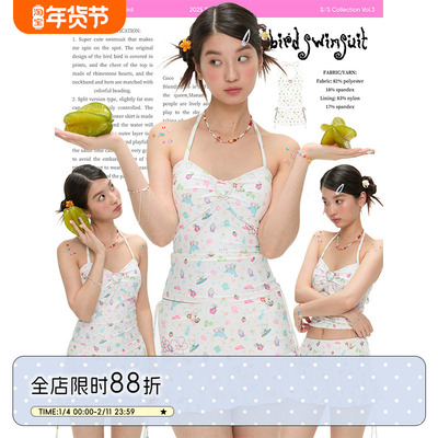 夏日满印海边分体式泳衣