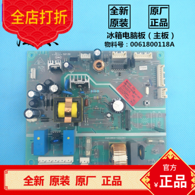 原装海尔冰箱电脑板BCD-231WDCY,252WDBB,249WDCU主板0061800118A