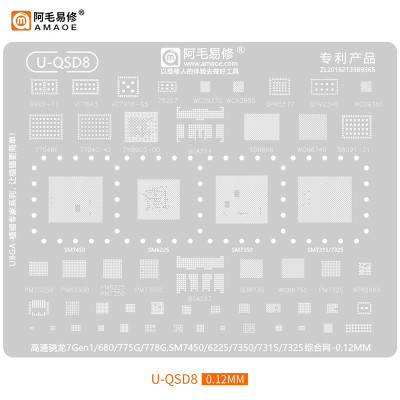 骁龙680/778/7450/9902-11/vc7643/77040/M2762A/WCN6740植锡网