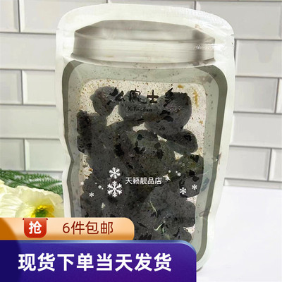 上海么凤乌梅酸甜梅话梅王