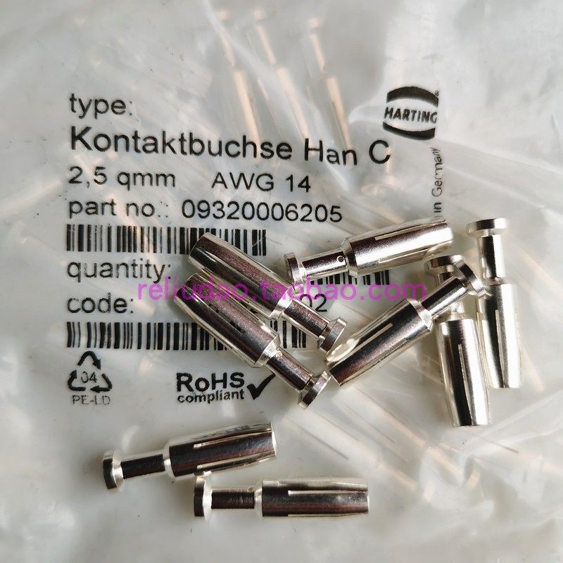 HARTING连接器09320006205镀银母针40A冷压针HAN-C-2.5mm孔AWG14-淘宝甯小贰工业品实体小店