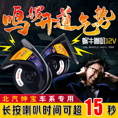 震号笛8年老品牌意大利工艺