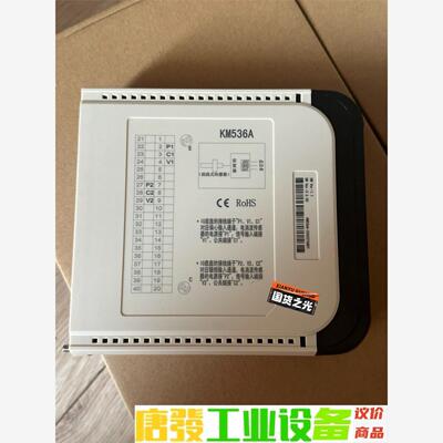 现货卡件南京科远KM536A 议价下单