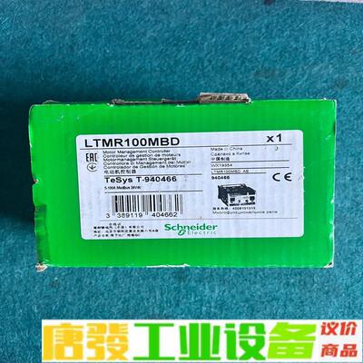 施耐德LTMR100MBD电动机控制器 维修询价